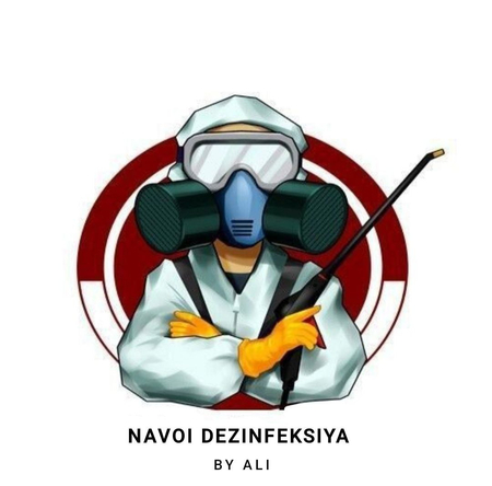 Дезинфекция 100% гарантия