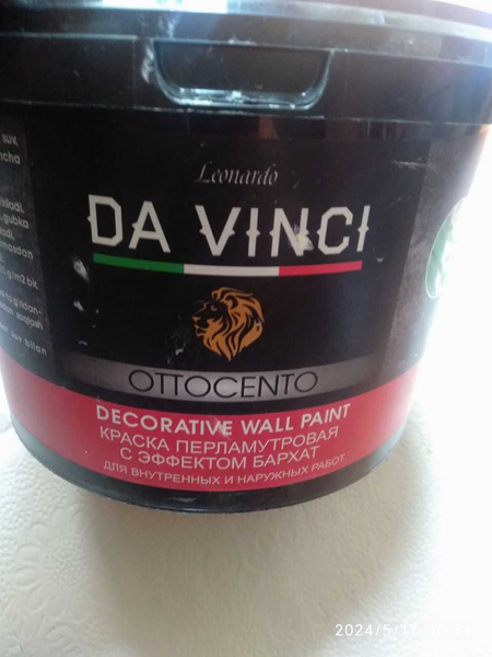 OTTACENTO Da Vinci 2.5kg
