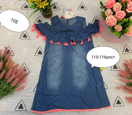 LC Waikiki  Распродажа