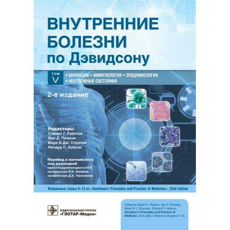 Продаются книги по пульмонологии.Новые. Большой выбор