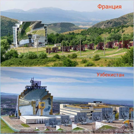 Институт СОЛНЦА и Лес СУКОК 
2 экскурсии в один день самые низкие цены