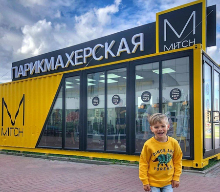 Мобильный помещение из контейнера