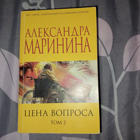 2 части книги \\\