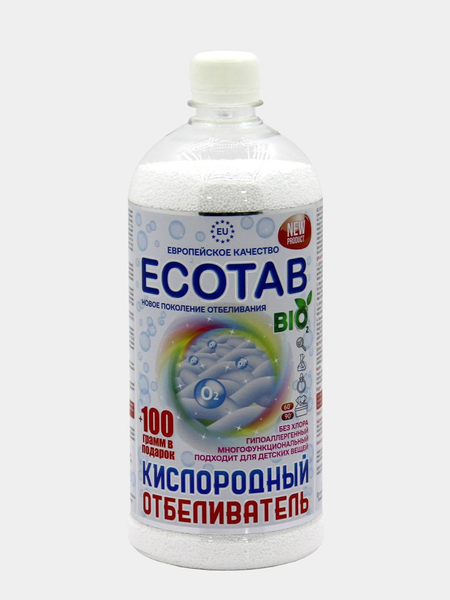 Ecotab кислородный отбеливатель