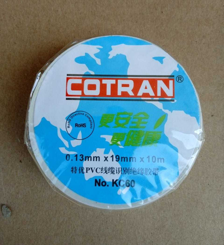 Изоляционная лента Cotran KC60.