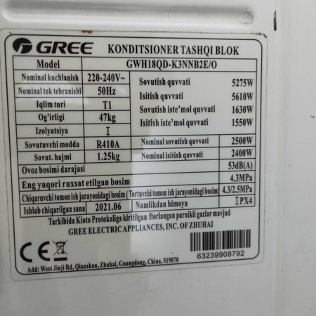 Бытовой кондиционер Gree GWH18QD
