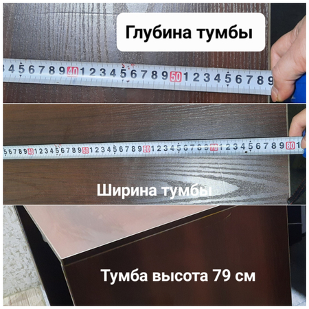 Продам стол с тумбой.