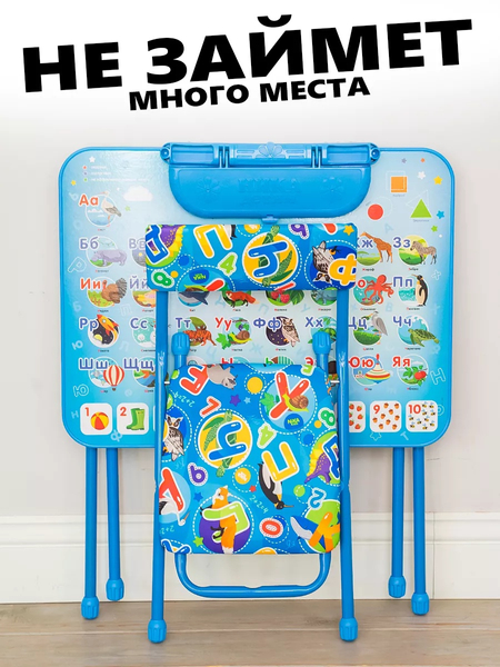 Российский складной комплект NIKA kids. Парта.Стол+стул