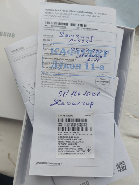 Самсунг A52 4/128 GB сотилади