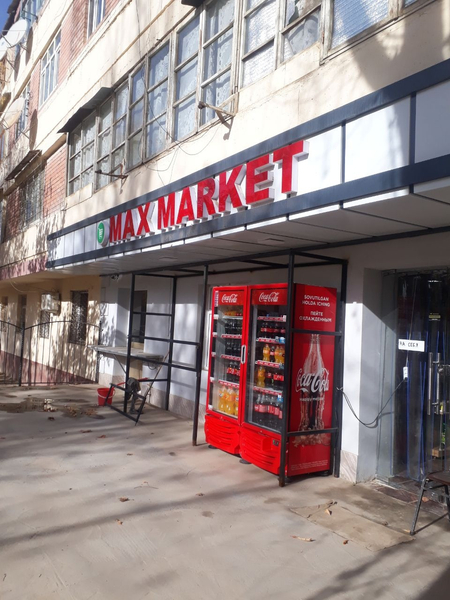 Продается магазин срочно