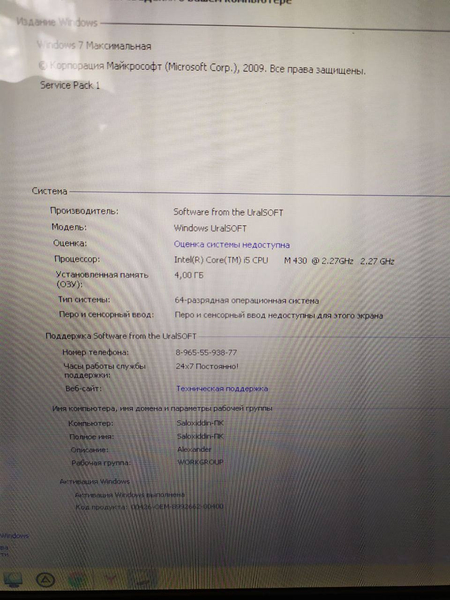 Продается ноутбук HP pavilion i5