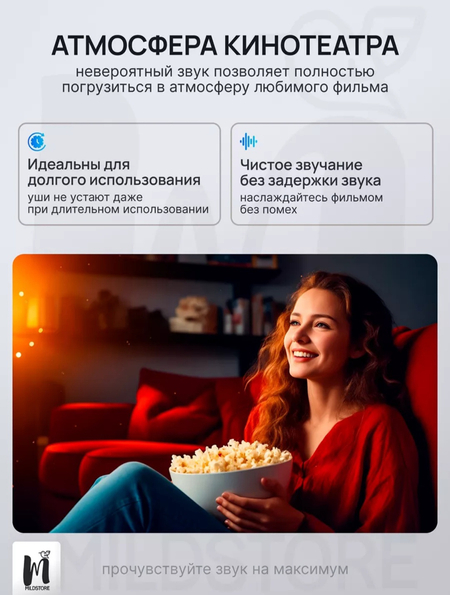 Беспроводные наушники, с повер банком, на 3000 mah