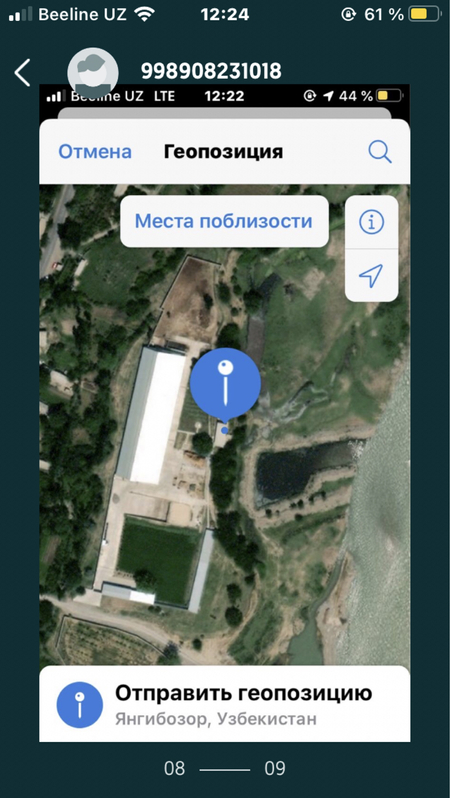 Янги Тошкент да нотурар объект сот-ди