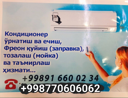 Kanditsaner o'rnatish hizmati Кандитсанэр орнатиш хизмати