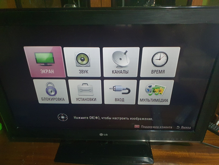 Телевизор LG 32 дюйма c USB портом