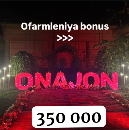 Афармена ота она Afamena ota ona