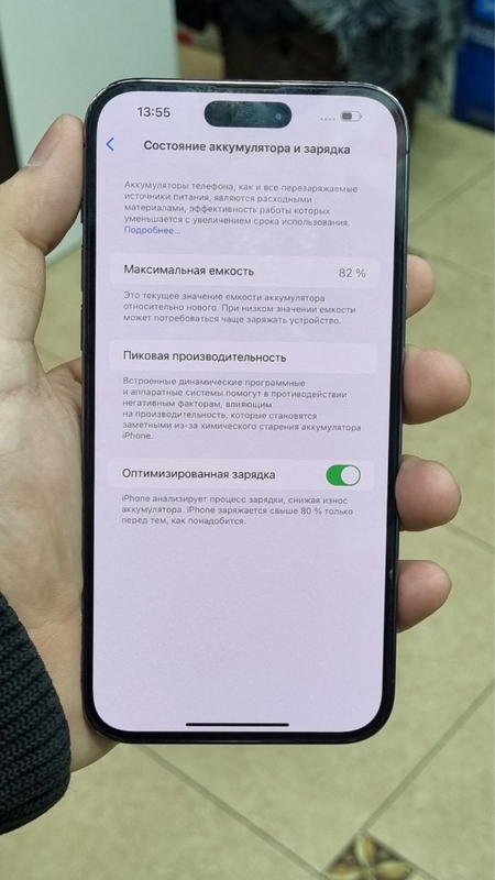 Iphone 14 promax 512gb