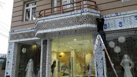Алюкобонд Алюкабонд