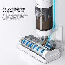 Пылесос Dreame H11 PLUS белый цвет есть в наличий