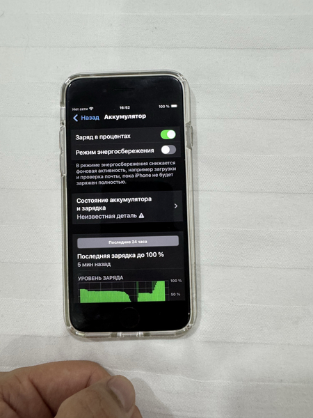б/у iPhone SE (2020), 128 ГБ и Apple Watch 5,44mm