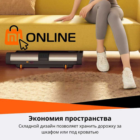 Премиальная складная беговая дорожка Xiaomi KingSmith WalkingPad MC21