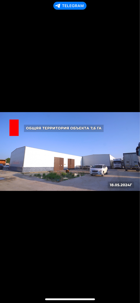 Продаётся логитический склад с ж/д веткой