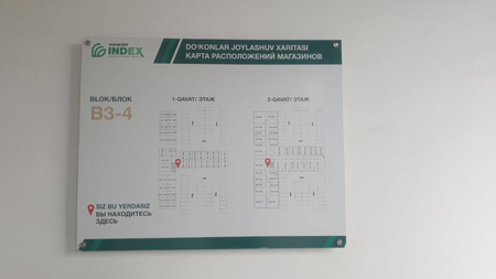 (Tashkent Index) Срочно продается магазин в блоке B03