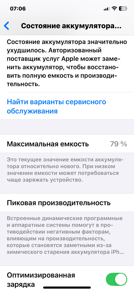 iPhone 12 Pro  IDEAL  LL/A