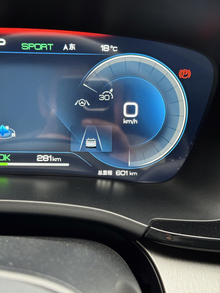 Byd song 605/2023/perechislenie