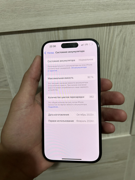 iPhone 15 Pro 128GB