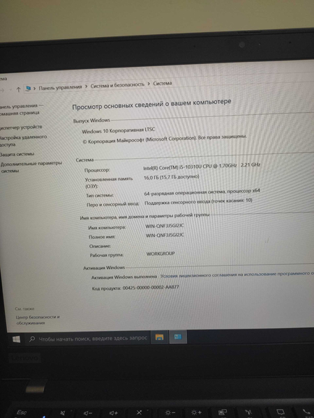 O`qituvchi va talabalar uchun kuchli noutbuk lenovo i5 16/512