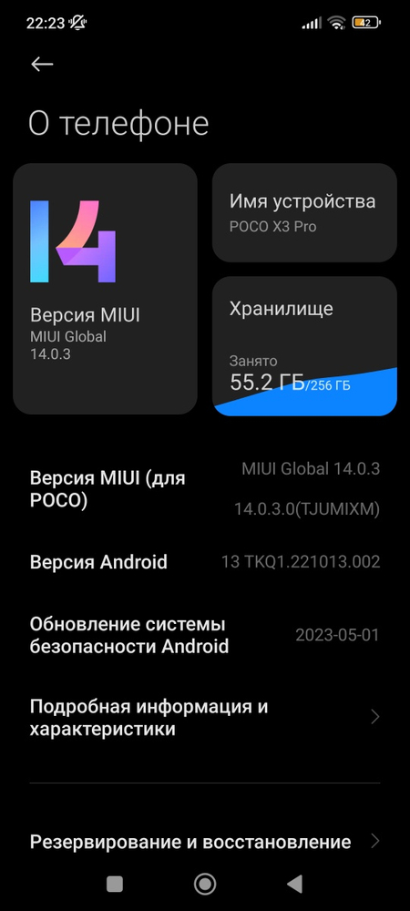 Poco X3 Pro смартфон в идеальном состоянии.