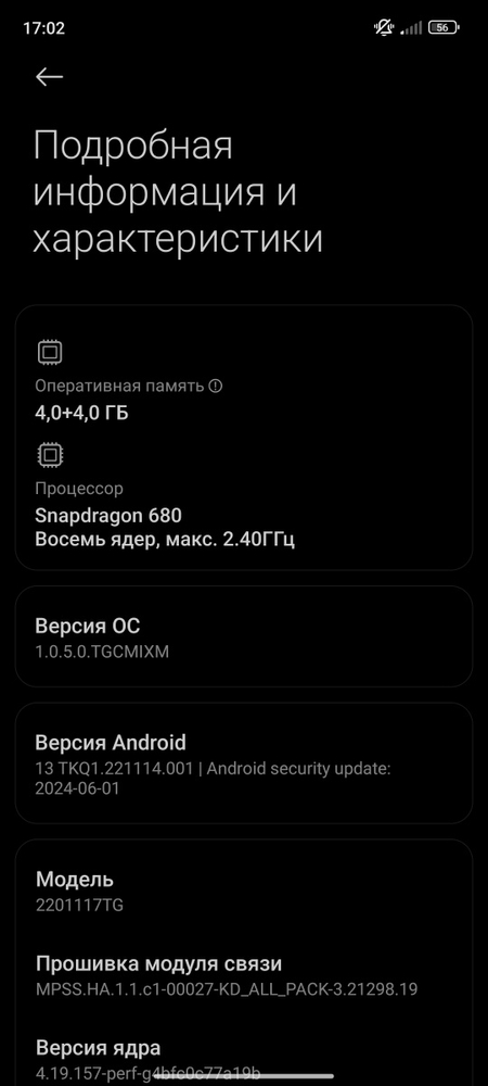 Srochna Redmi note 11 4+4 64GB