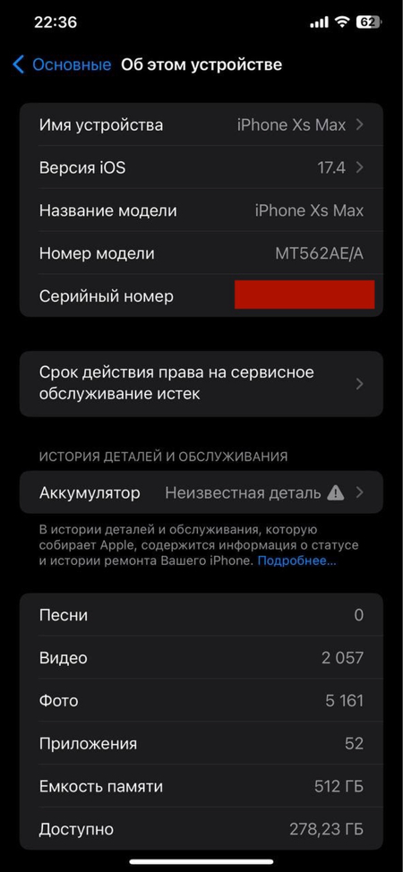 iPhone XS Max 512 gb full ideal