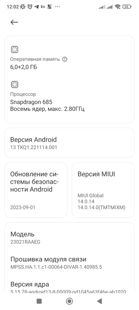 Продаются 2 телефона редми12 в идеальном состоянии
