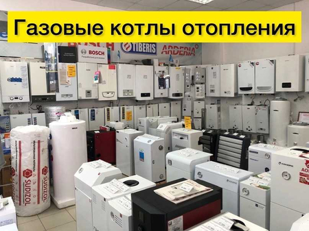 Котеллар Оптом Арзон Склад! Катёл Котёл Катйол Котйол Katyol Kotyol