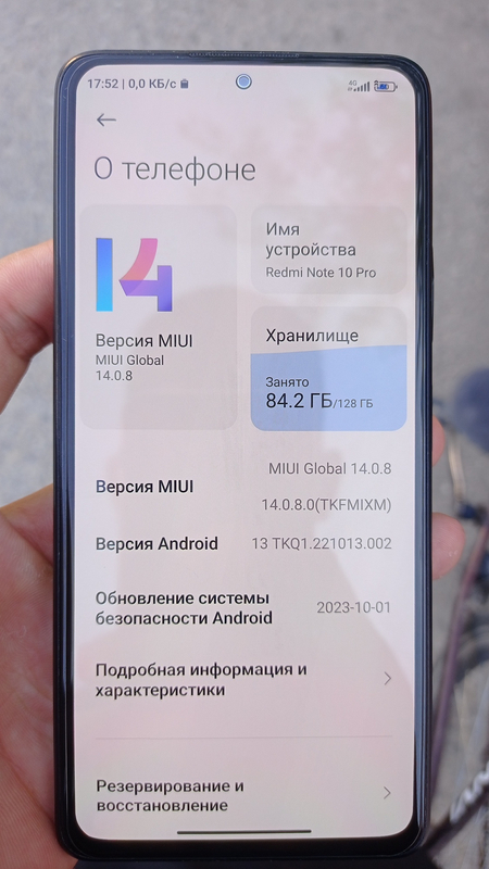 Xiaomi Redmi Note 10 Pro