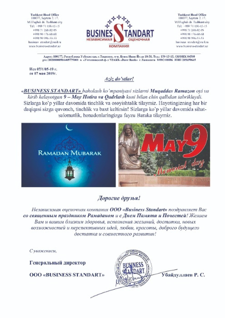 Разработка Бизнес-плана и ТЭО АКЦИЯ: СКИДКИ 25% Biznes plan, TEO