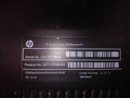 HP PRO 3520 Monoblock (Ekran singan)