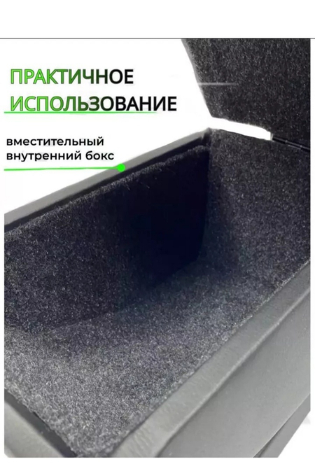 Подлокотник для нексия 2