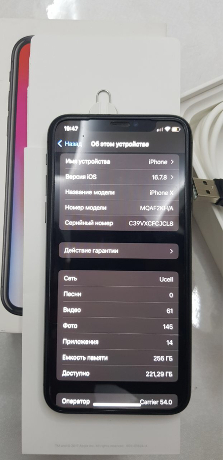 Iphone X  256 gb