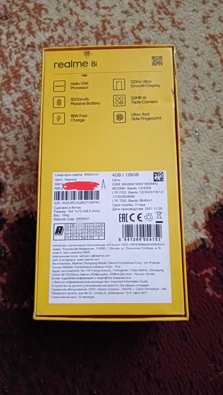 Realme 8i 2022 bir qoʻl ishlagan