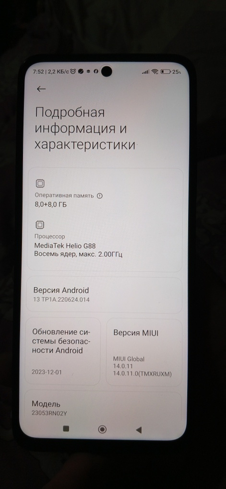 Redmi 12   8ga 256 yangi