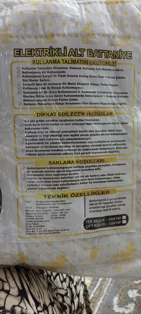 Электроматрасы 120×160.Турция