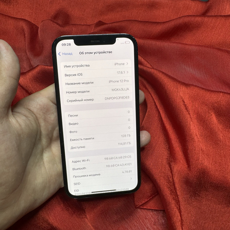 iPhone 12 Pro 128gb 84% radnoy