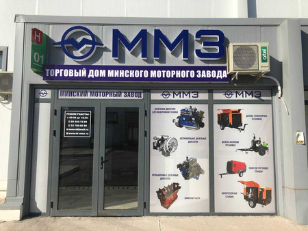 Головка  цилиндров 240 ММЗ, МТЗ от ТД Минского моторного завода