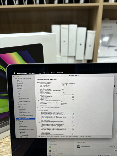 Macbook pro 2022 M2 8/256Gb