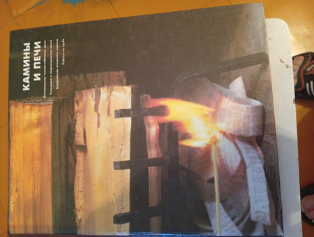 Продаем книги по искусству