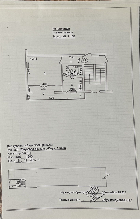 Продам квартиру 1/1/4