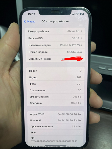 Iphone 12pro max